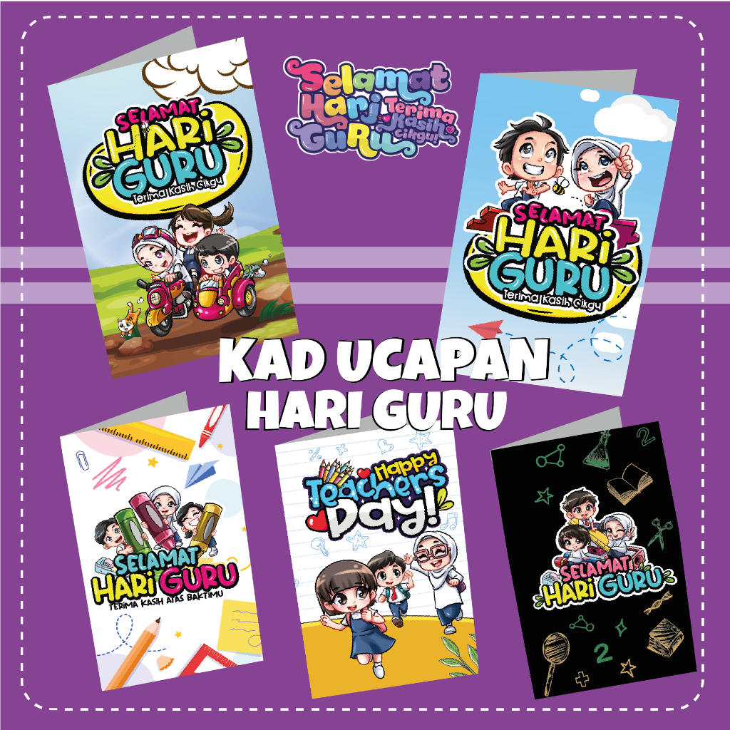 Kad Ucapan Selamat Hari Guru Saiz Mini - Kad Lipat Dua - Bahagian Dalam ...