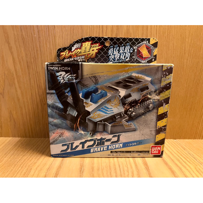 BANDAI - Break Go Ga Brave Horn (rare) | Shopee Malaysia