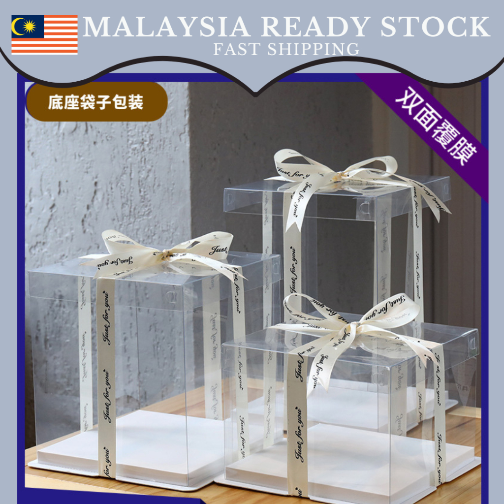 4/6/8/10/12/14 inch Transparent Cake Box Gift Box Kotak Kek Surprise ...