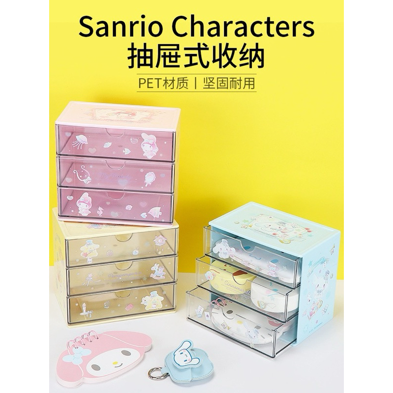 MINISO Sanrio drawer storage box miniso cute cinnamon dog desktop rack ...