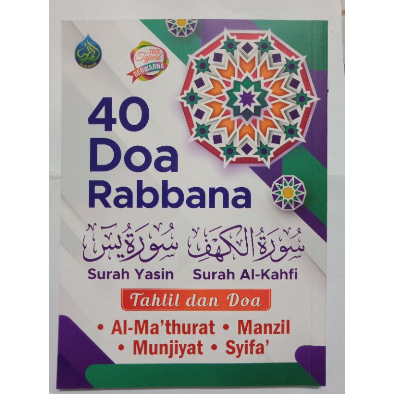 40 DOA RABBANA (edisi BM) | Shopee Malaysia