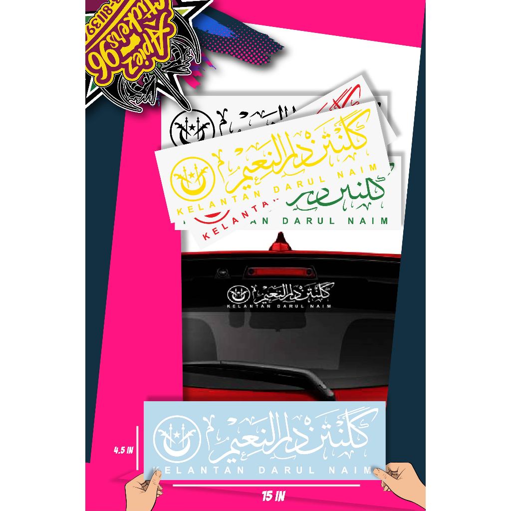 Sticker Kelantan Darul Naim / Sticker Kereta / Sticker Lori / Sticker ...