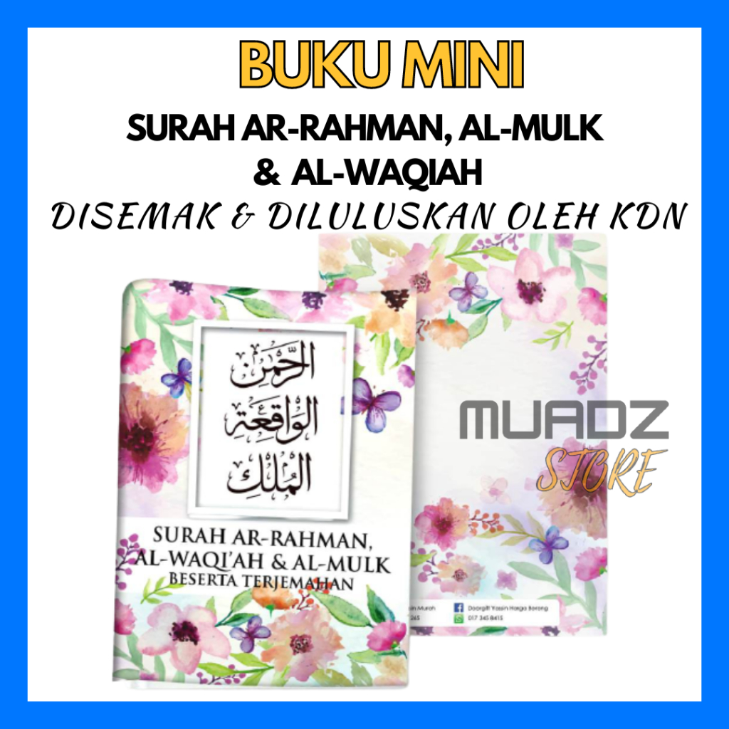 AMALAN SURAH HARIAN - SURAH AR-RAHMAN AL-MULK AL-WAQIAH BUKU SURAH ...