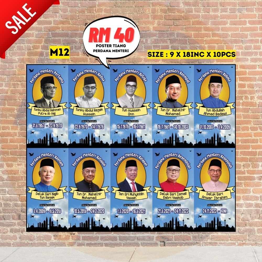 POSTER PERDANA MENTERI - TIANG DINDING | Shopee Malaysia