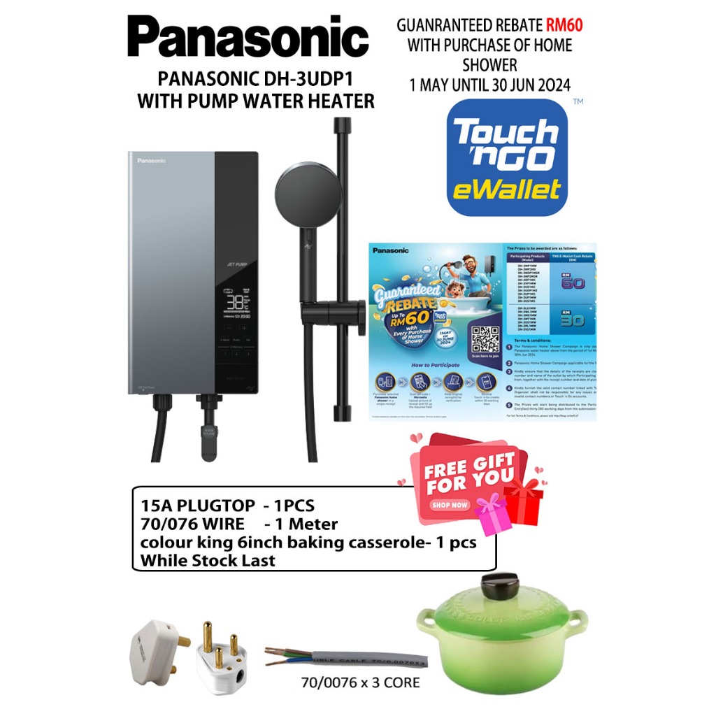 Panasonic Jet Pump U Series Water Heater DH-3UDP1MZ New Model 2022 ...