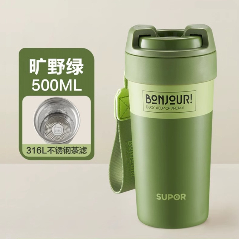 Supor portable ceramic inner liner large capacity water cup high ...