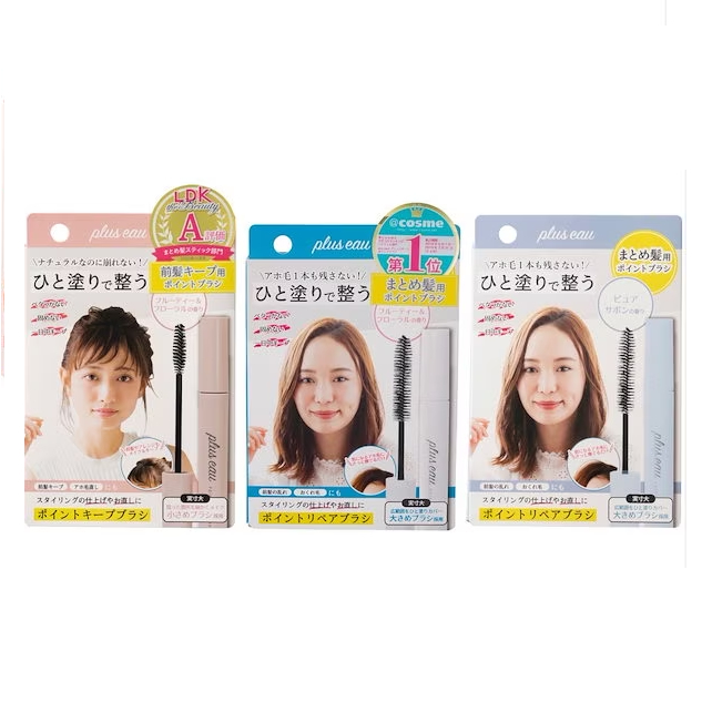 Plus Eau Point Repair Pure - Blue/White/Pink (10ml) | Shopee Malaysia