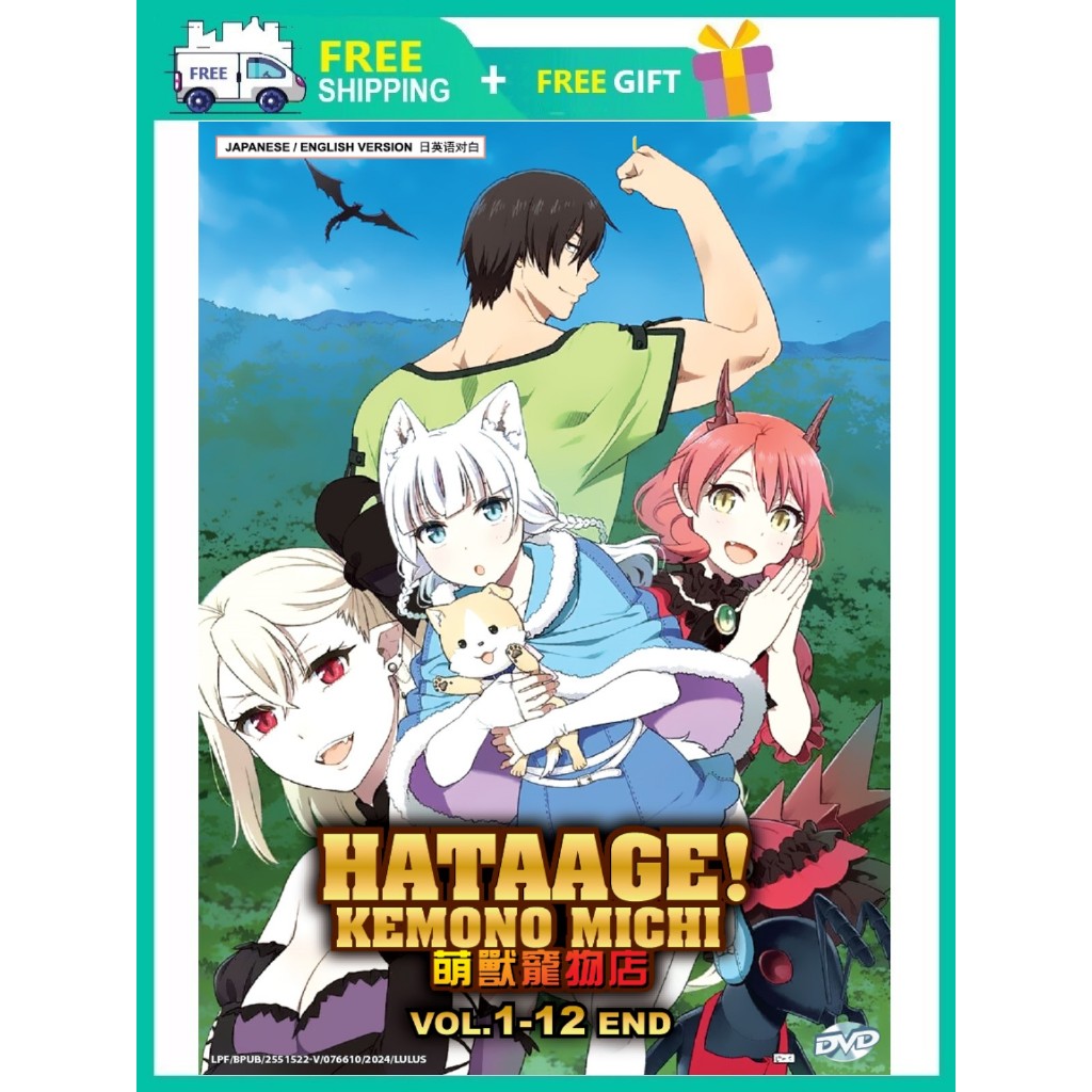 HATAAGE! KEMONO MICHI 萌兽宠物店 KEMONO MICHI : RISE UP ( ANIME TV SERIES ...