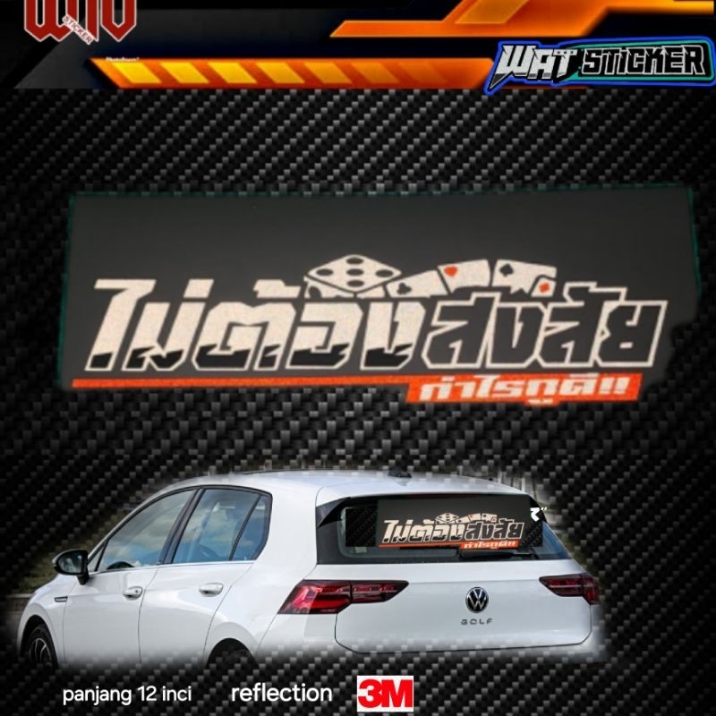 Car Sticker Thailook style Reflection cutting Sticker | Shopee Malaysia