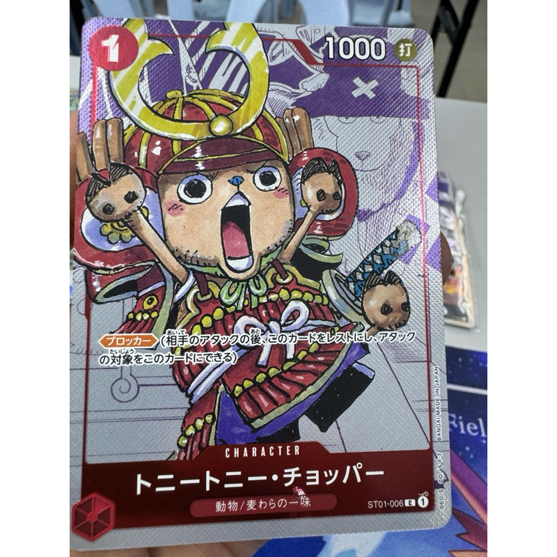 One Piece 1st anniversary promo card - St01-006 Tony Tony Chopper Alternate Art | Shopee Malaysia