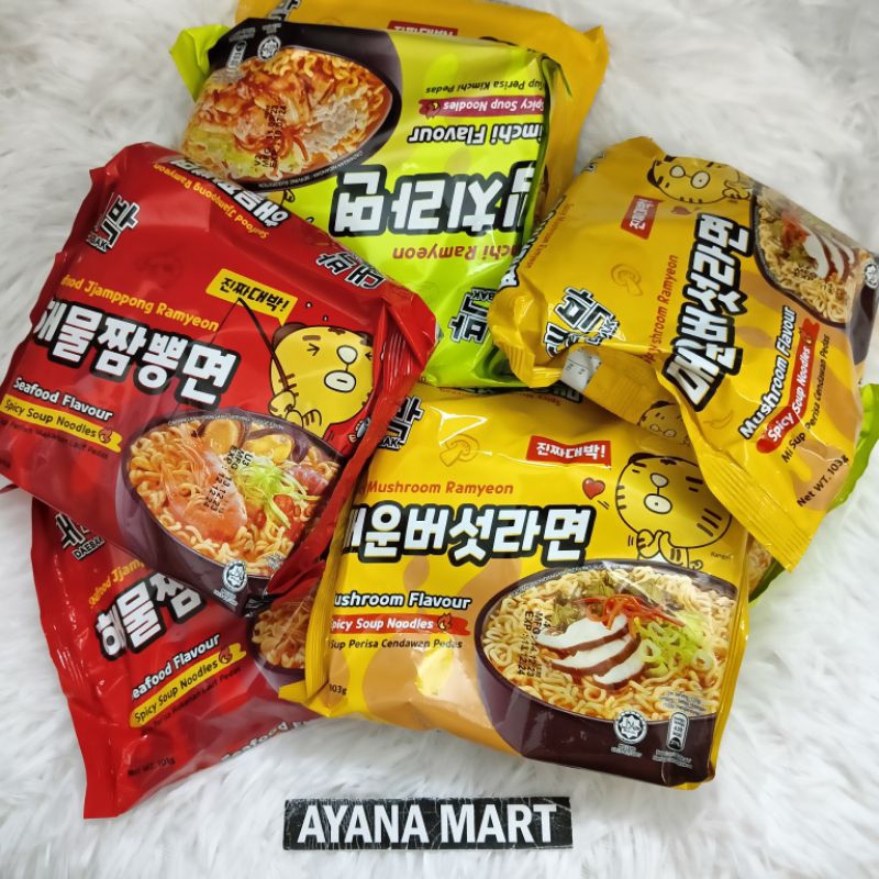 Instant Noodles Daebak Ramyeon Spicy Soup Noodles Loose Pack Mi Sup ...