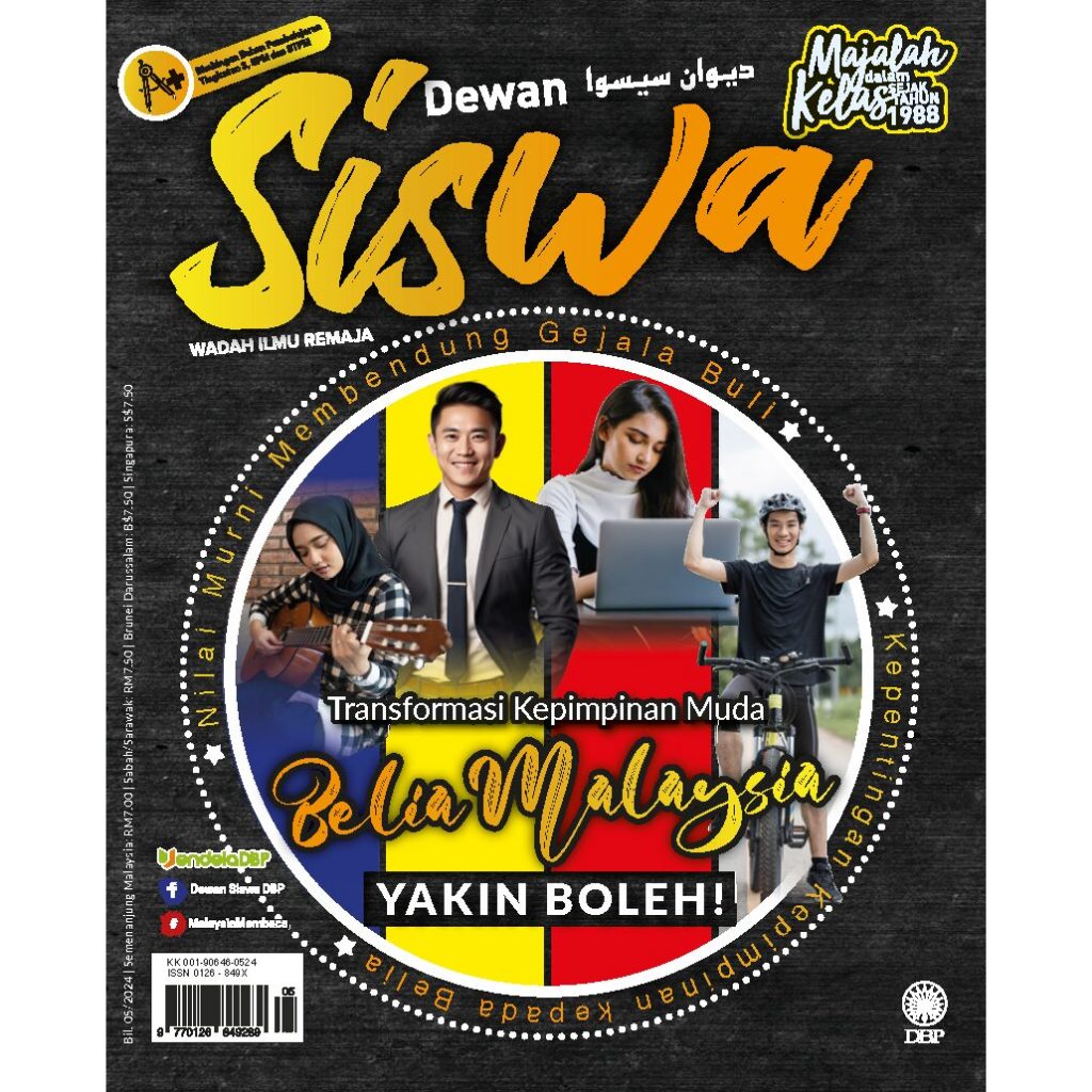 Dewan Siswa May 2024 | Shopee Malaysia