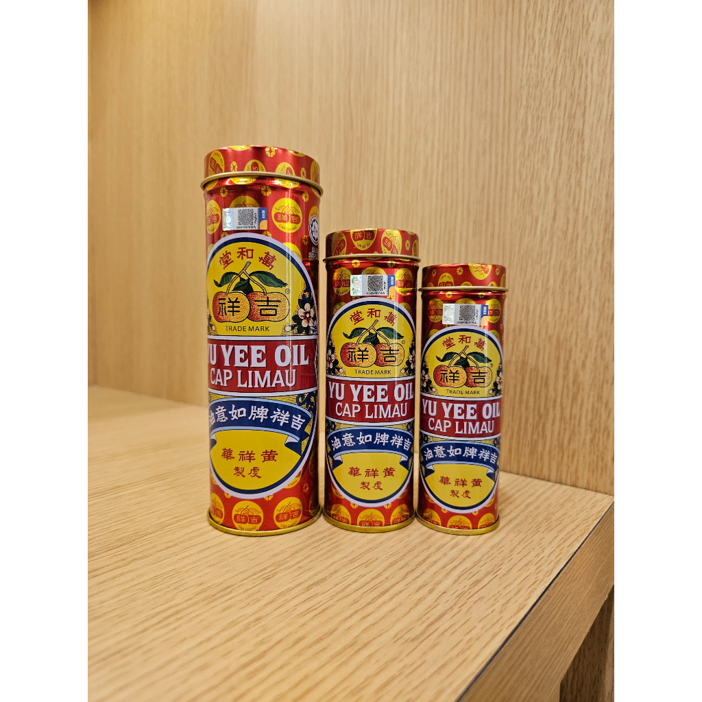 CAP LIMAU YU YEE OIL 10/22/48ML | Shopee Malaysia