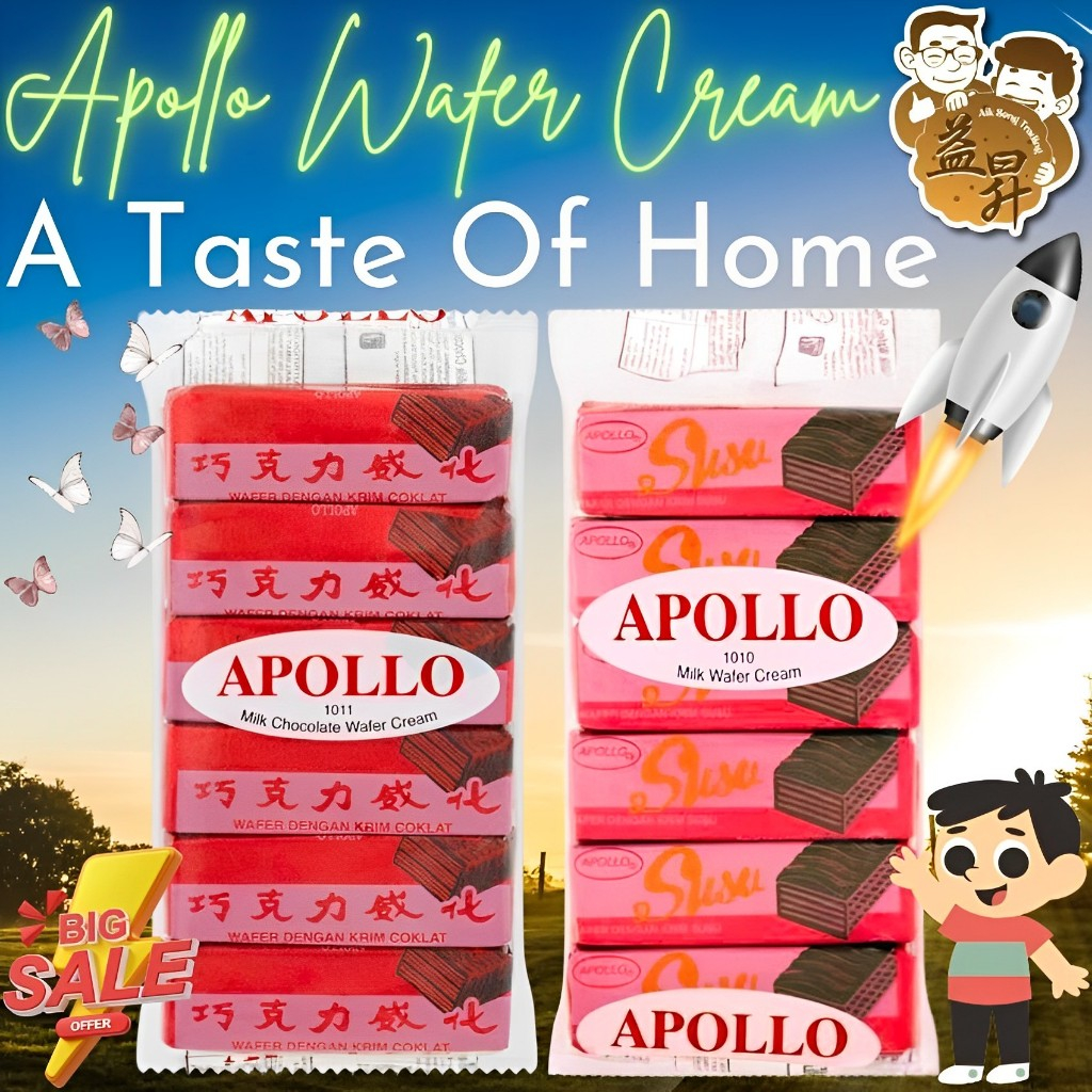 12 pcs x 12gm - Apollo Wafer Cream [Milk Chocolate Flavour / Milk ...