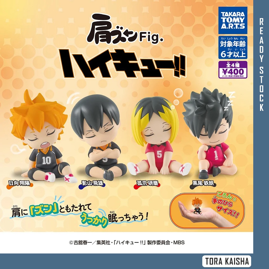 [TORA KAISHA] Haikyu !! Takara Tomy SHOULDER ZUN FIG Gashapon Gachapon ...