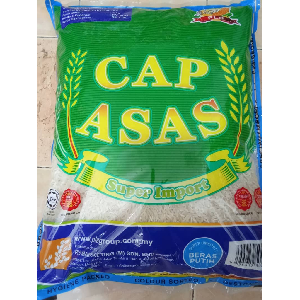 Cap Asas- Beras Import Sekinchan 5KG | Shopee Malaysia