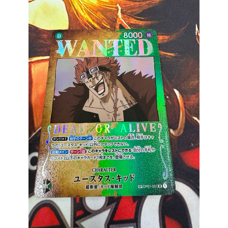 OP03 - One Piece Card - Op01-051 Eustass Kid Alternate Art | Shopee ...