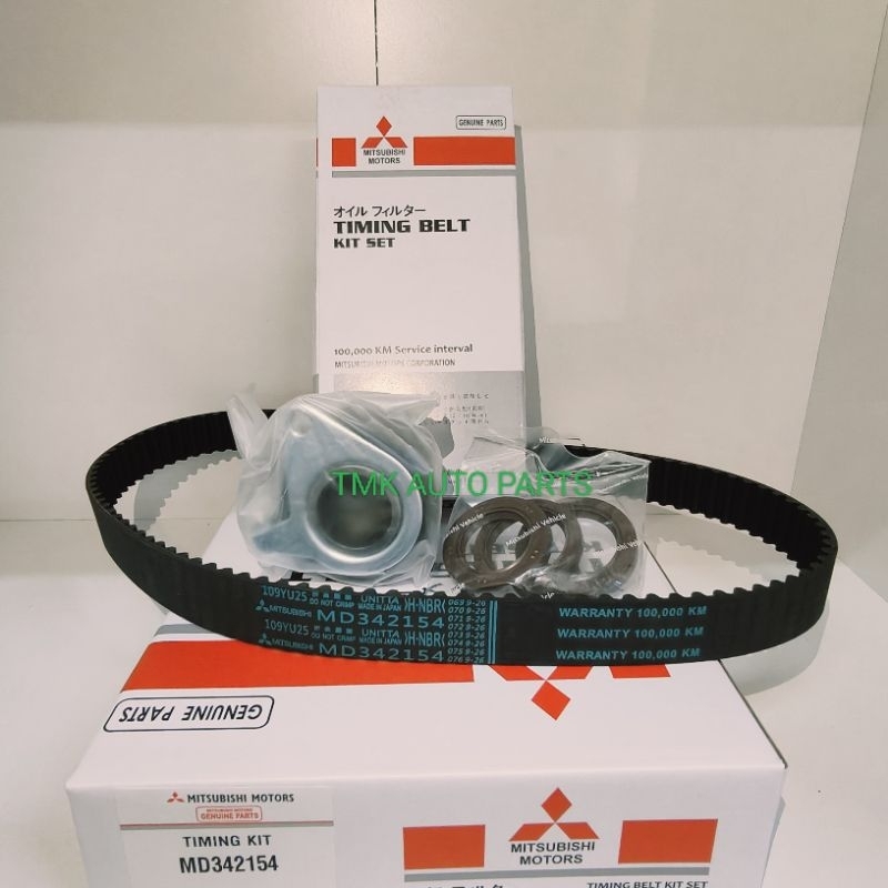 Mitsubishi (109yu25)Proton Timing Belt Kit Set For Proton Waja 1.6 MMC ...