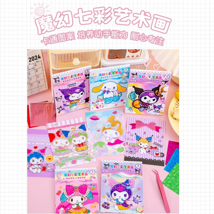 Kids DIY Magic Transfer Sticker Book Cute Cartoon Magic Foil Art ...