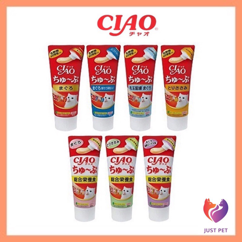 JAPAN Ciao Tube Treats 80g | Shopee Malaysia