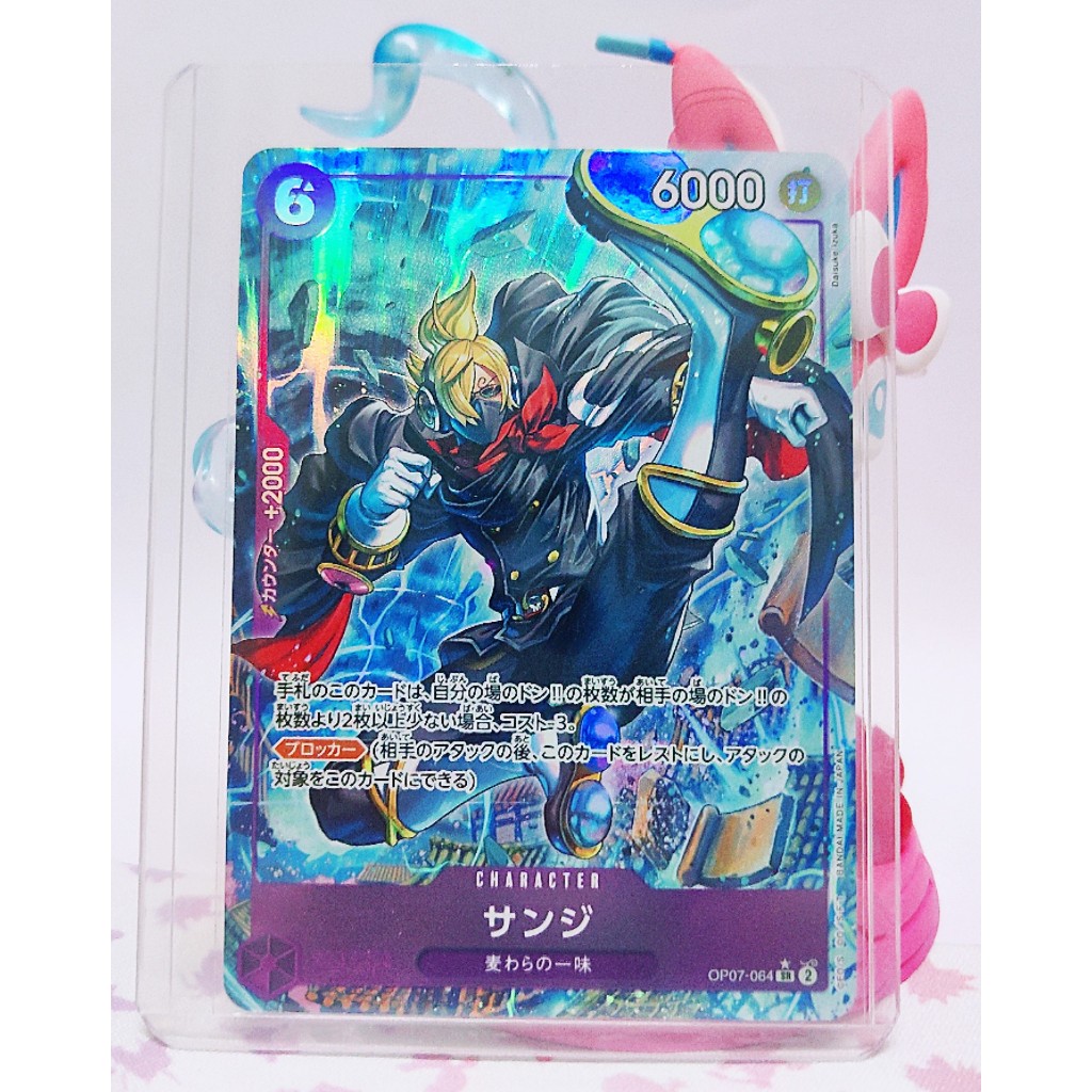 ONE PIECE Card Game OP07-064 Sanji AA(SR) | Shopee Malaysia
