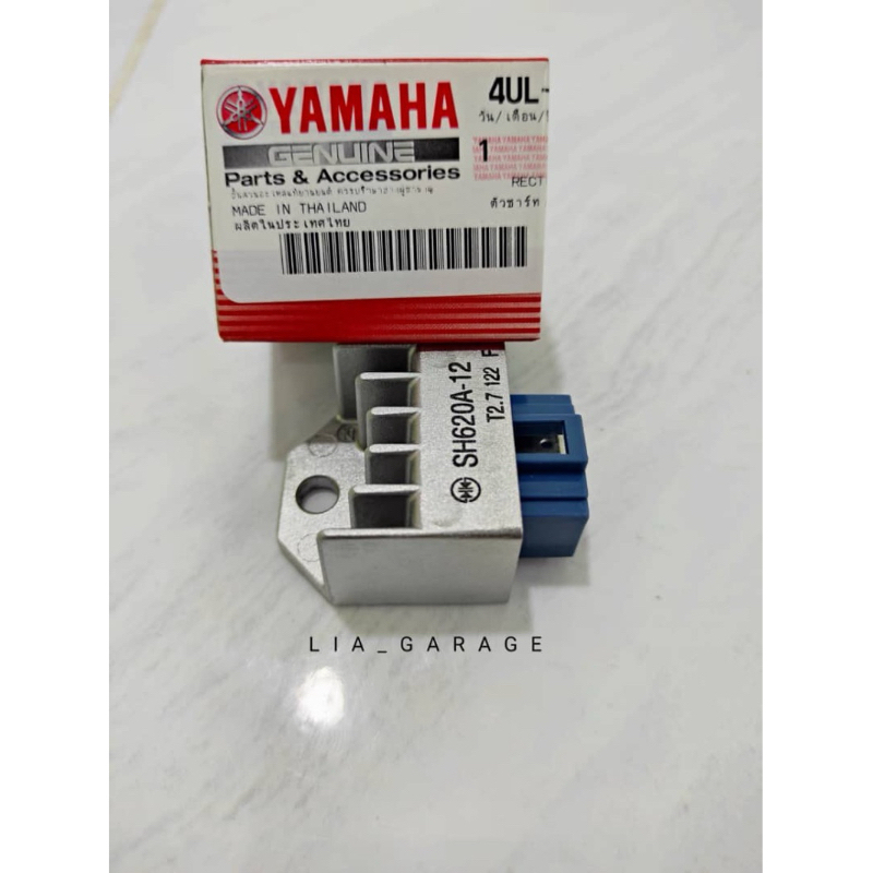 RECTIFIER / KATAP YAMAHA RXZ CATALYZER Y125ZR ORIGINAL🔥 | Shopee Malaysia