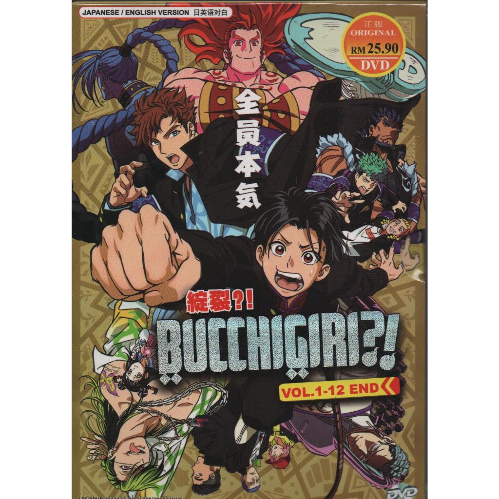 Anime DVD Bucchigiri ?! Complete TV Series Vol.1-12 End 绽裂 ?! | Shopee ...