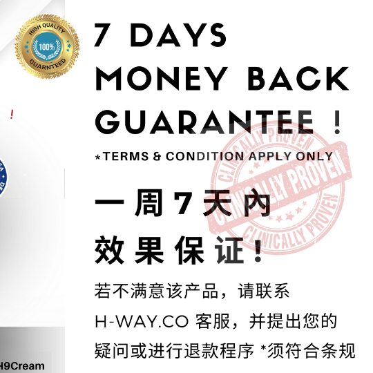 7 DAYS Effective ! H9 HGH Harmonizing Cream 10g Hormone Boosted ...
