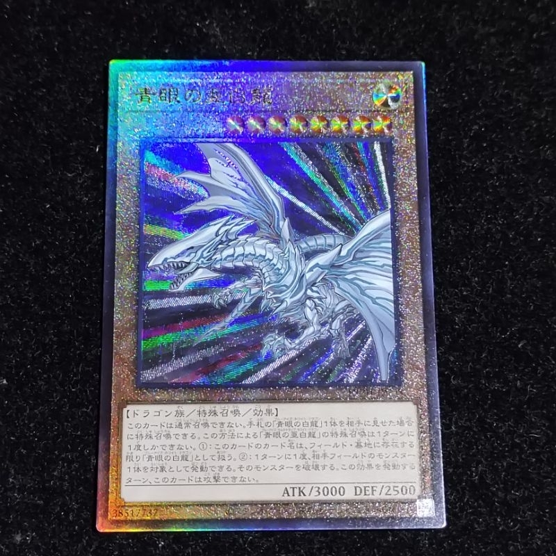 Blue Eyes Alternative White Dragon HC01-JP008 Ultimate Rare | Shopee ...