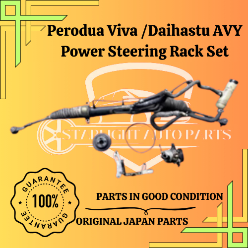 Perodua Viva /Daihastu AVY Power Steering Rack Set | Shopee Malaysia