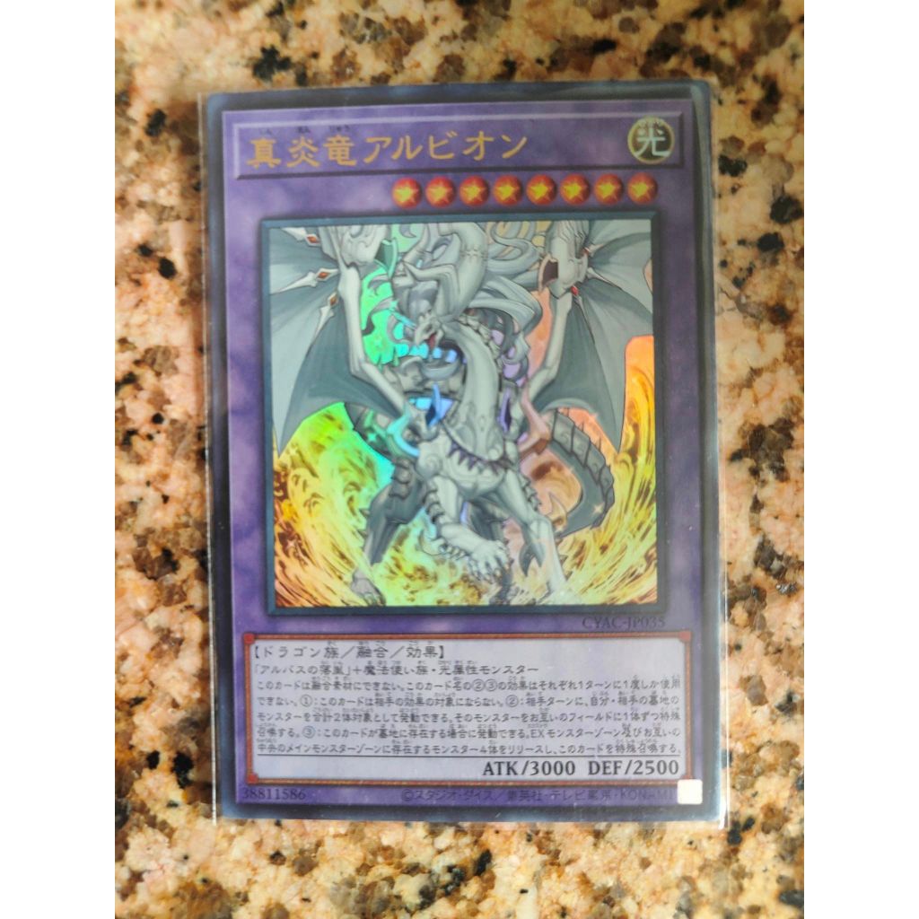 Yugioh: CYAC-JP035 Albion the Incandescent Dragon (UR) | Shopee Malaysia