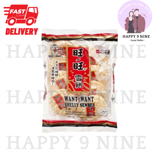 Want Want Rice Crackers / Wang Wang Shelly Senbei Rice Crackers 72g ...
