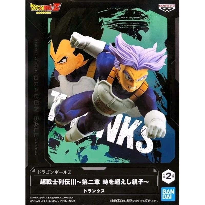 🔥‼️ORIGINAL‼️🔥 Banpresto Dragon Ball Z Super Warriors Battle Retsuden II Trunks Figure Bandai ...