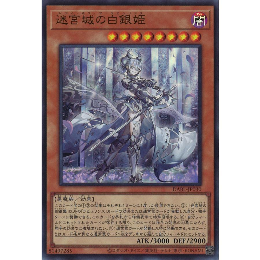 YUGIOH DABL-JP030 Lady Labrynth of the Silver Castle Ultra Rare | Shopee Malaysia