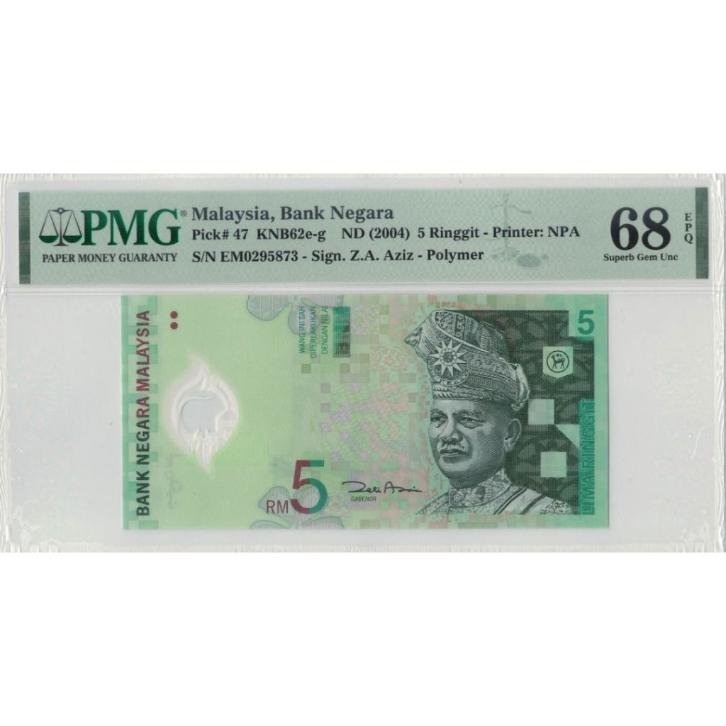 Malaysia RM5, 11th Series, Last Prefix EM, 68EPQ | Shopee Malaysia