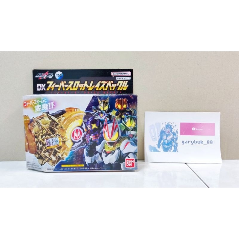 [PRE-ORDER] BANDAI KAMEN RIDER GEATS DX FEVERSLOT RAISE BUCKLE FEVER SLOT BUFFA JYAMASHIN FORM ...