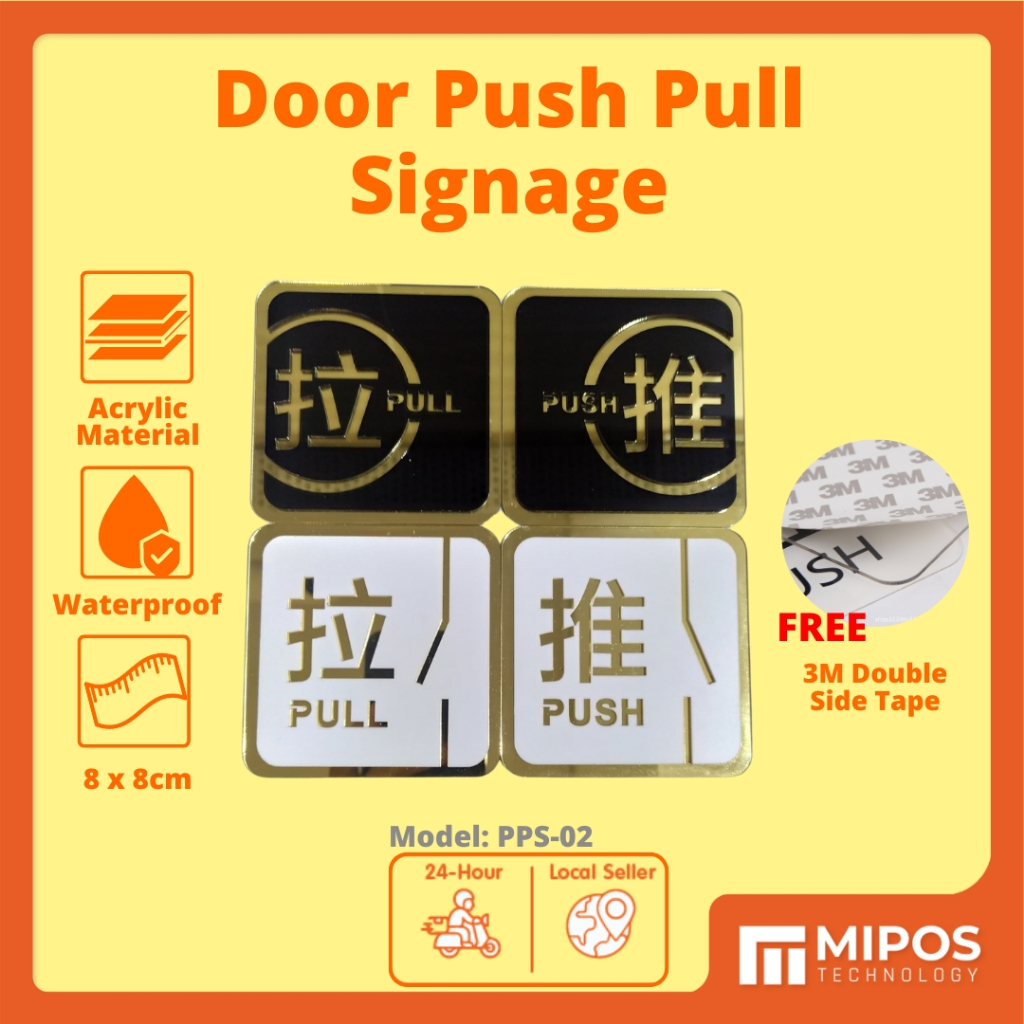 Push Pull Signage / Push Pull Sign / Acrylic Push Pull Sign / 推拉牌 ...