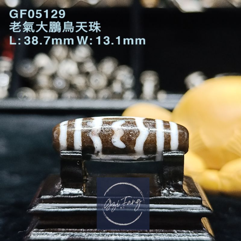 Dzi 🇲🇾 老氣大鵬鳥天珠 Garuda Mythical Bird Dzi GF05129 | Shopee Malaysia