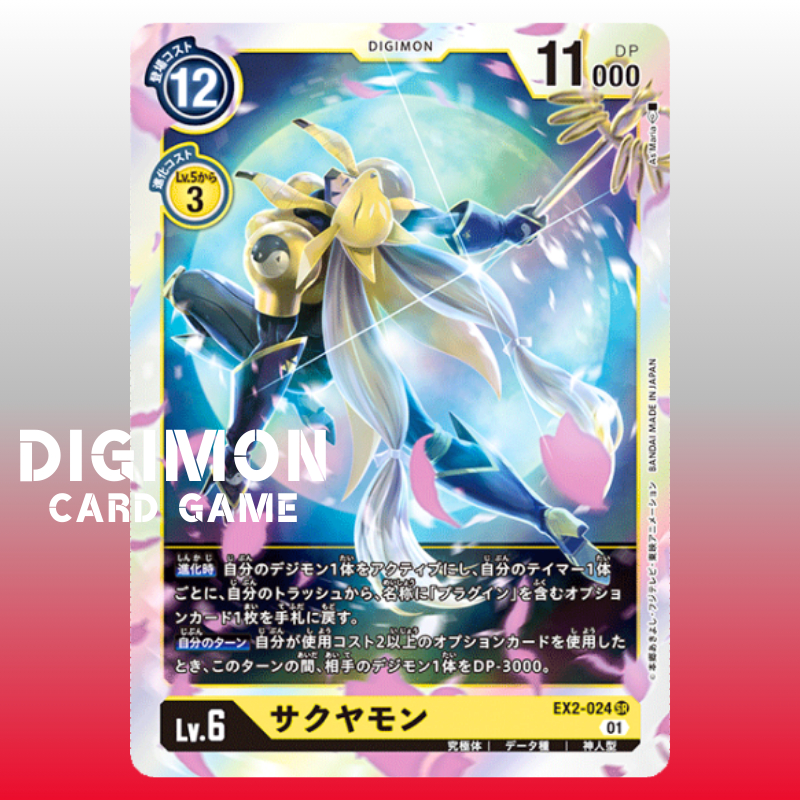 Digimon Card EX2-024 SR Sakuyamon | Japanese TCG Yellow | Shopee Malaysia