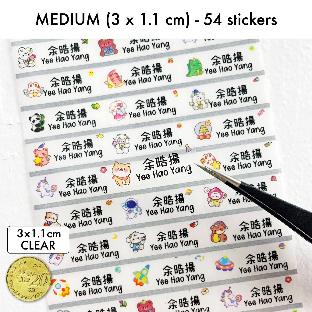 Custom Waterproof Cute Cartoon Name Label Sticker Personalised 姓名贴 ...