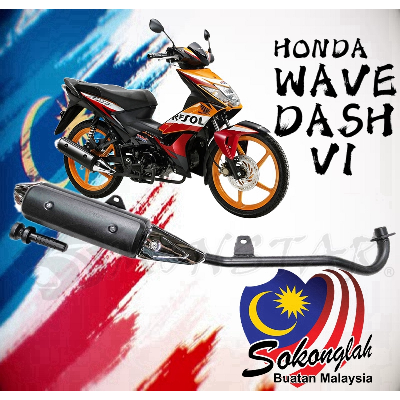 Racing Standard Exhaust Ekzos EPOWER BERANG Honda exzos Wave Dash 110 ...