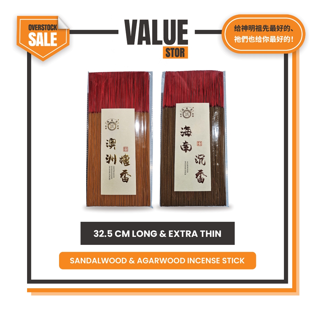 Mun Ting Siang Agarwood & Sandalwood Premium Incense Sticks (400g ...