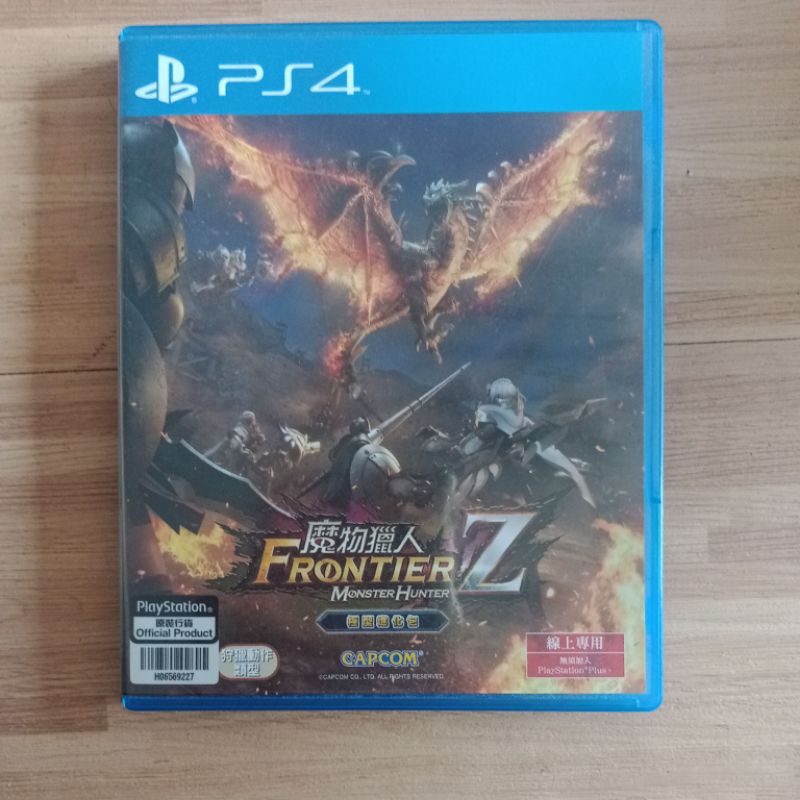 Monster Hunter Frontier Z (魔物猎人) Original PS4 Used Disc Games (Chinese ...