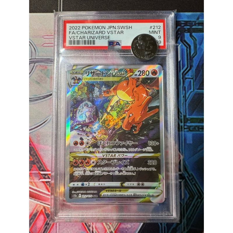 GRADED PSA 9 MINT Charizard VSTAR SAR 212/172 s12a | Pokemon Card PTCG | Japanese | | Shopee ...