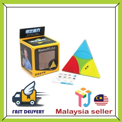 [TJ CUBE] QIYI COIN TETRAHEDRON PYRAMINX CUBE | Shopee Malaysia