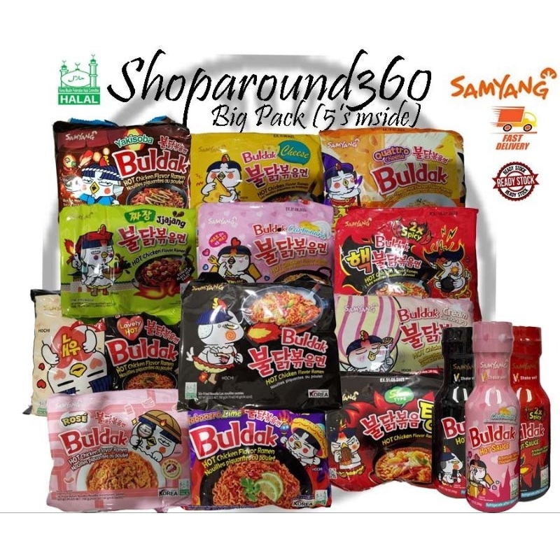 Sos Rasa Samyang Halal Ramen 5paket kecil dalam pelbagai sos rasa ...