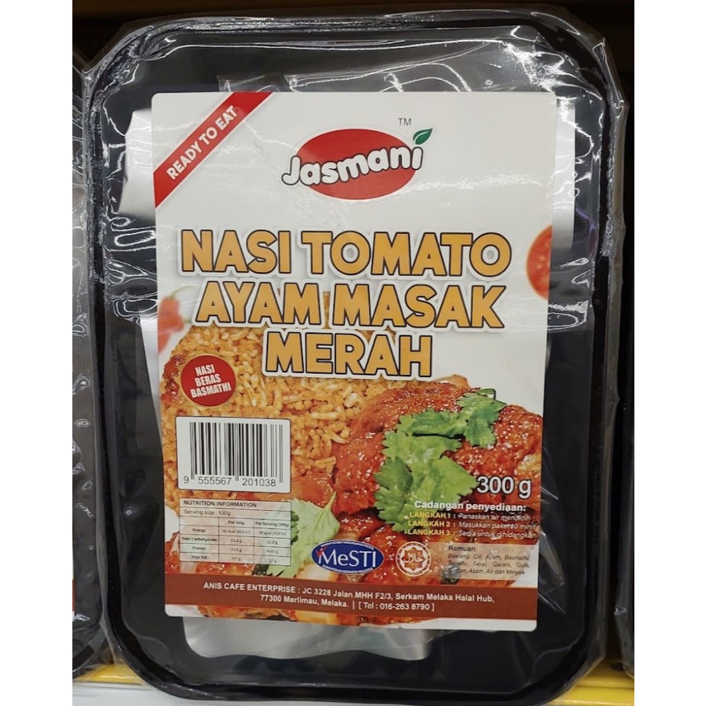 Ready to eat JASMANI Nasi Tomato Ayam Masak Merah 300g | Shopee Malaysia