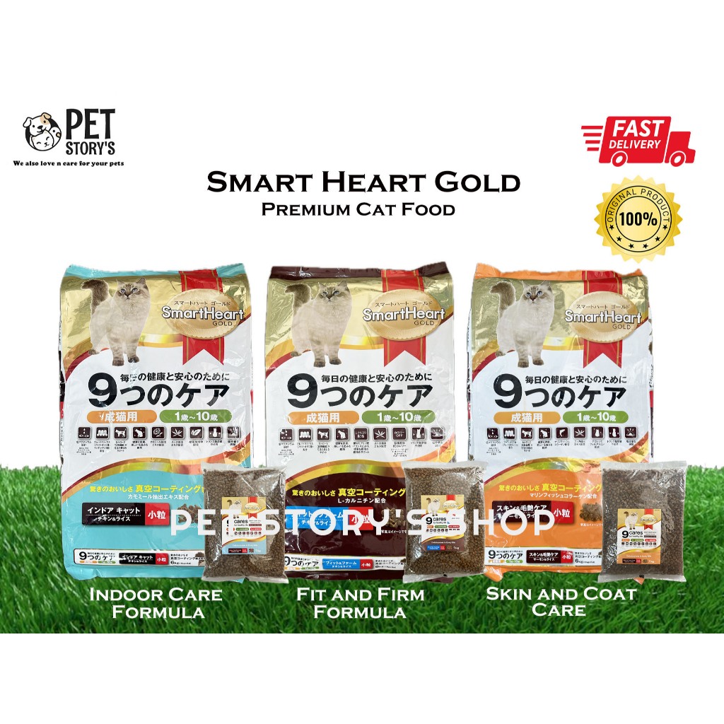 Smart Heart Gold Premium Cat Food / Skin & Coat Care / Fit & Firm ...