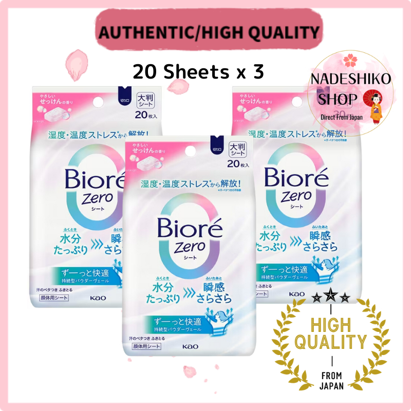【Direct from Japan】Biore ZERO Sheet Gentle Soap Scent 20 Sheets x 3 Antiperspirant Sheet ...