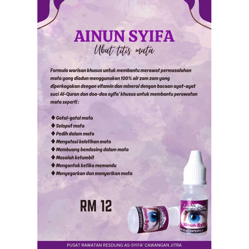 AINUN SYIFA' | UNTUK MATA GATAL, RABUN, SILAU, SELAPUT | | Shopee Malaysia